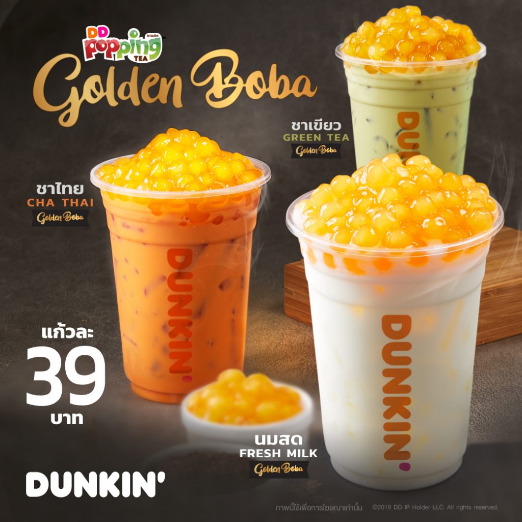 DUNKIN' GOLDEN BOBA - Mudandhound